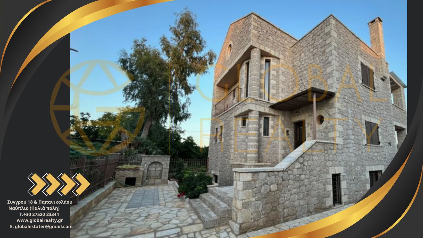 ΝΕΑ ΑΚΙΝΗΤΑ | www.globalrealty.gr