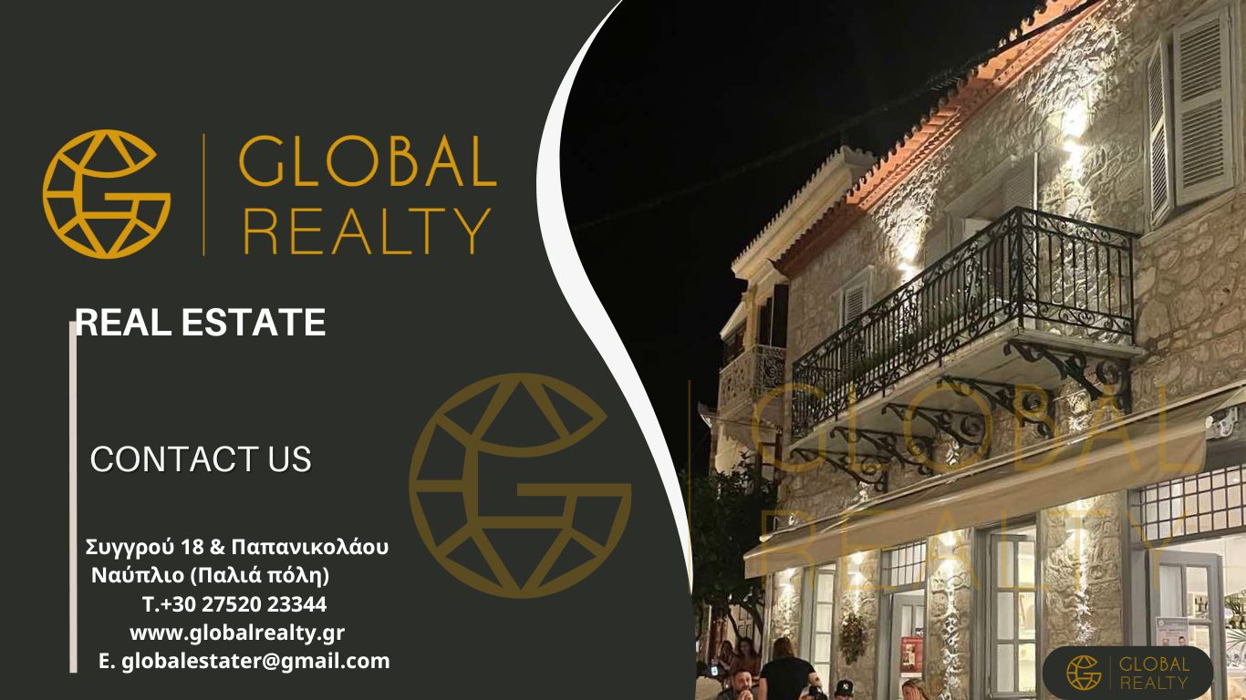 ΝΕΑ ΑΚΙΝΗΤΑ | www.globalrealty.gr